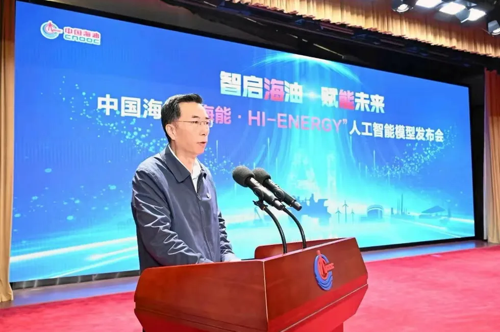 CNOOC launches AI solution in move to digitalise offshore operations ...