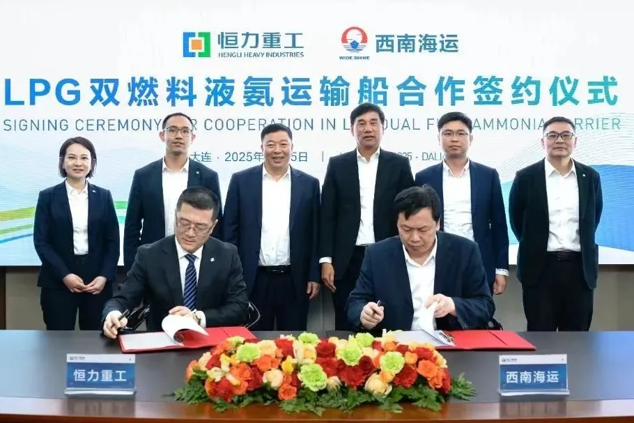 LPG player to collaborate with Hengli Heavy on giant ammonia carriers