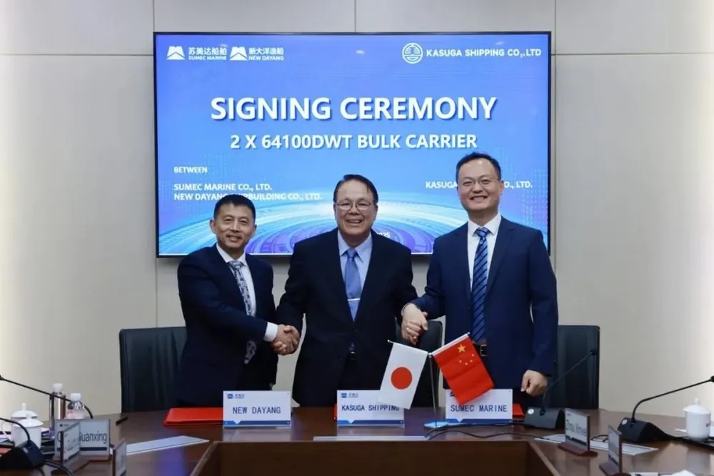 Japanese owner Kasuga Kaiun orders ultramax bulkers at New Dayang ...