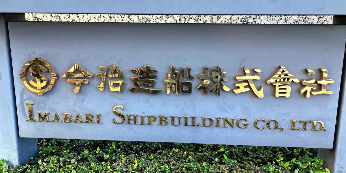 Japanese authorities ban Imabari Shipbuilding from recruiting overseas ...