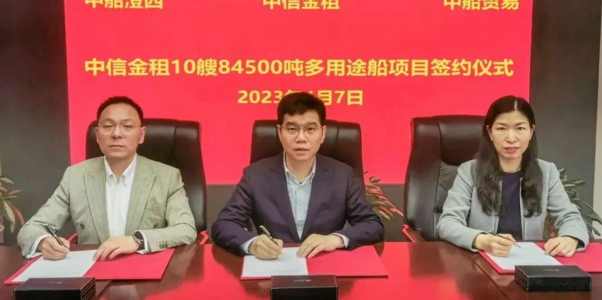 China’s Citic Financial Leasing orders 10 wood pulp carriers at Chengxi ...